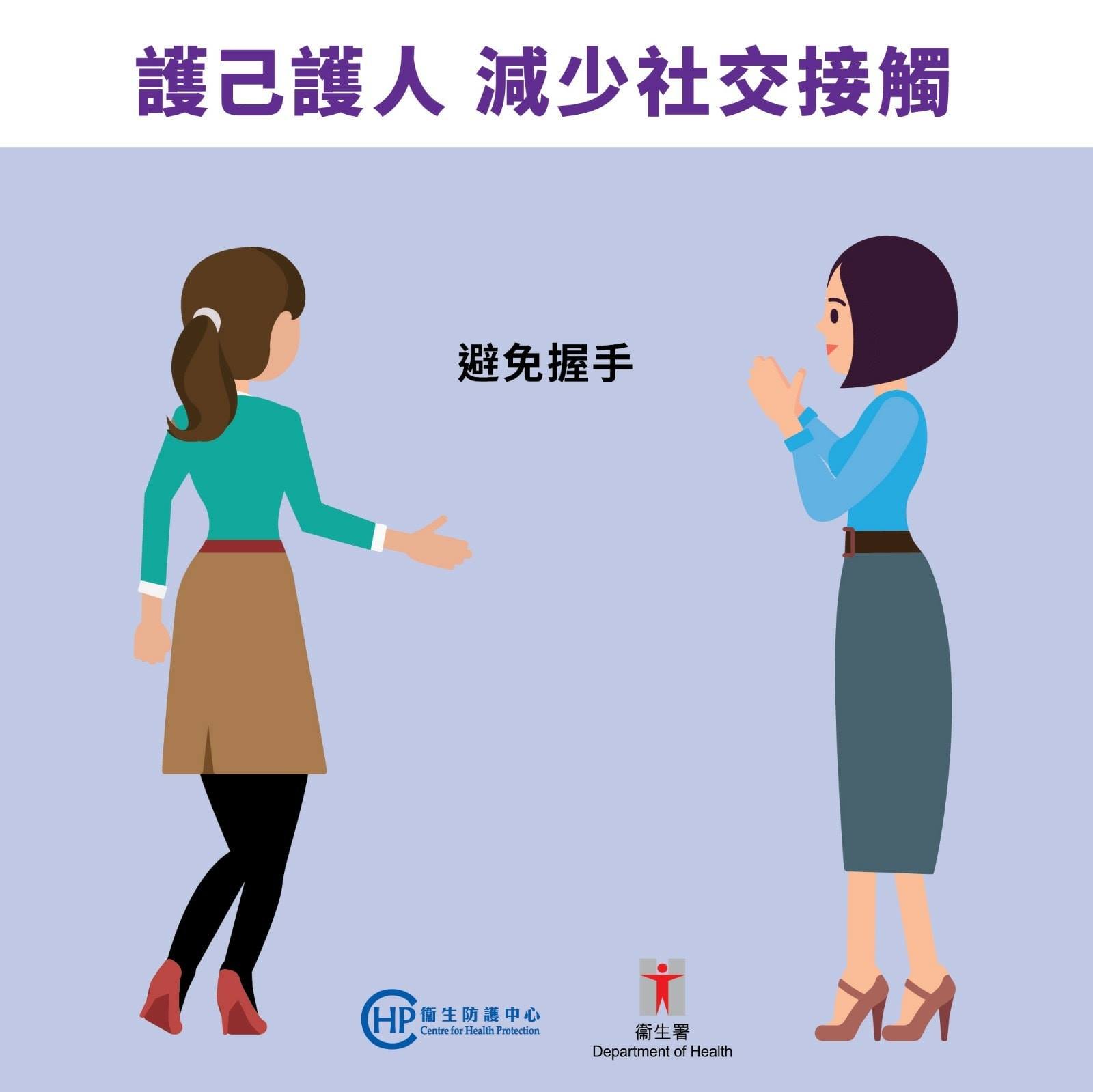 飲食業數碼轉型 - DT1.HK