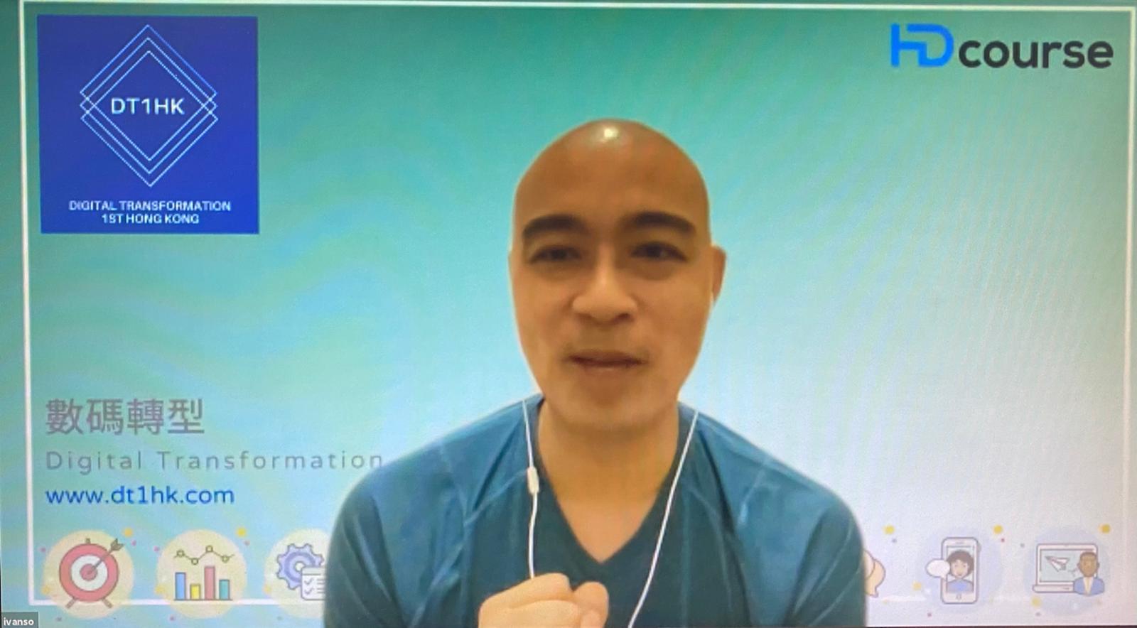 數碼轉型之品牌推廣 - DT1HK